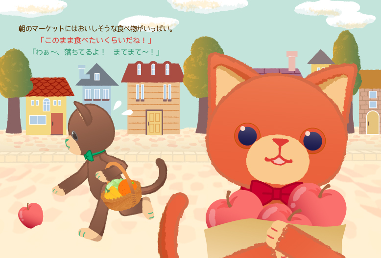 うたの☆プリンスさまっ♪ PRINCE CAT[プリンスキャット]｜うたの☆プリンスさまっ♪