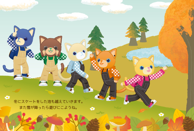 うたの☆プリンスさまっ♪ PRINCE CAT[プリンスキャット]｜うたの☆プリンスさまっ♪