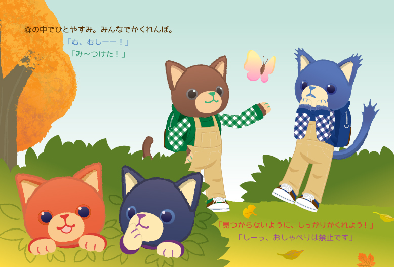 うたの☆プリンスさまっ♪ PRINCE CAT[プリンスキャット]｜うたの☆プリンスさまっ♪