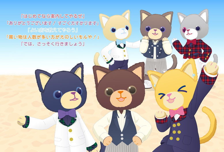 うたの☆プリンスさまっ♪ PRINCE CAT[プリンスキャット]｜うたの☆プリンスさまっ♪