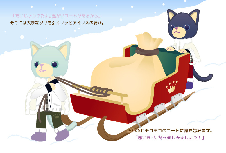 うたの☆プリンスさまっ♪ PRINCE CAT[プリンスキャット]｜うたの☆プリンスさまっ♪