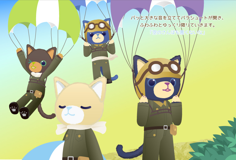 うたの☆プリンスさまっ♪ PRINCE CAT[プリンスキャット]｜うたの☆プリンスさまっ♪