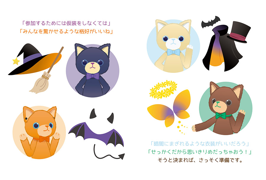うたの☆プリンスさまっ♪ PRINCE CAT[プリンスキャット]｜うたの☆プリンスさまっ♪