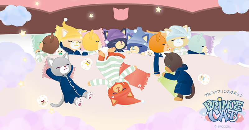 うたの☆プリンスさまっ♪ PRINCE CAT[プリンスキャット]｜うたの☆プリンスさまっ♪