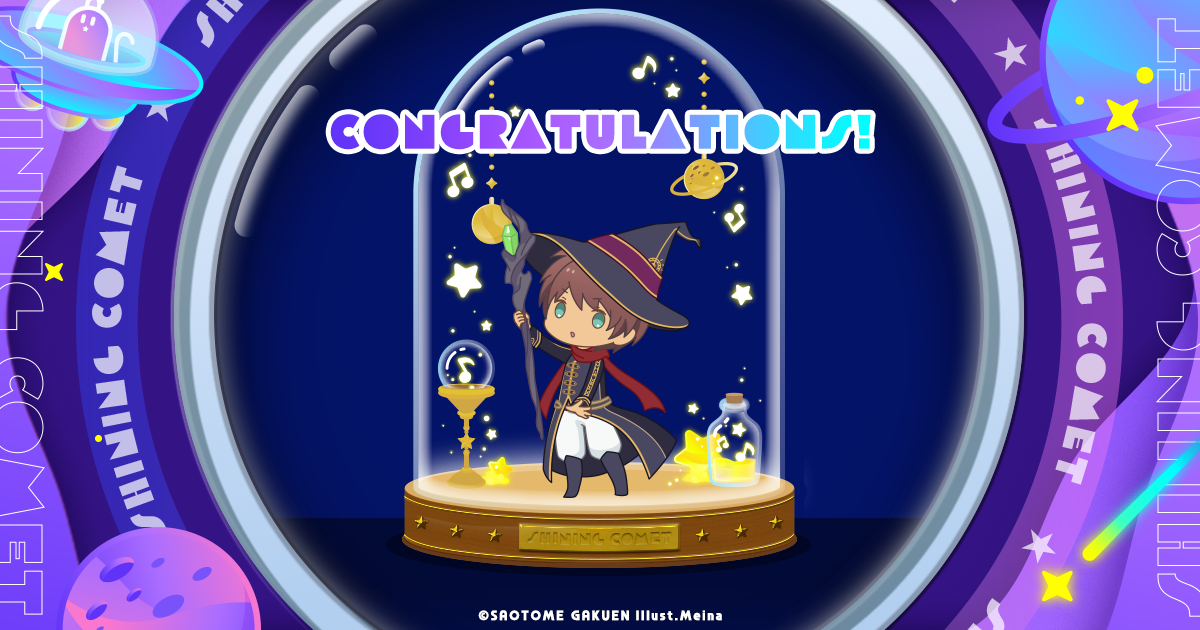 Shining Comet｜シャイニングコメット